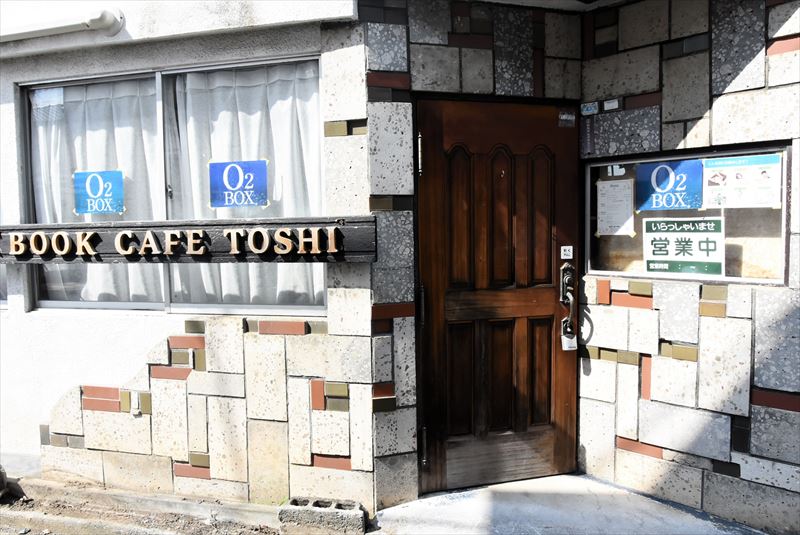 1000冊の本とコーヒーで心を癒しませんか 「Book Cafe Toshi」（群馬・桐生市） | とりぷれ