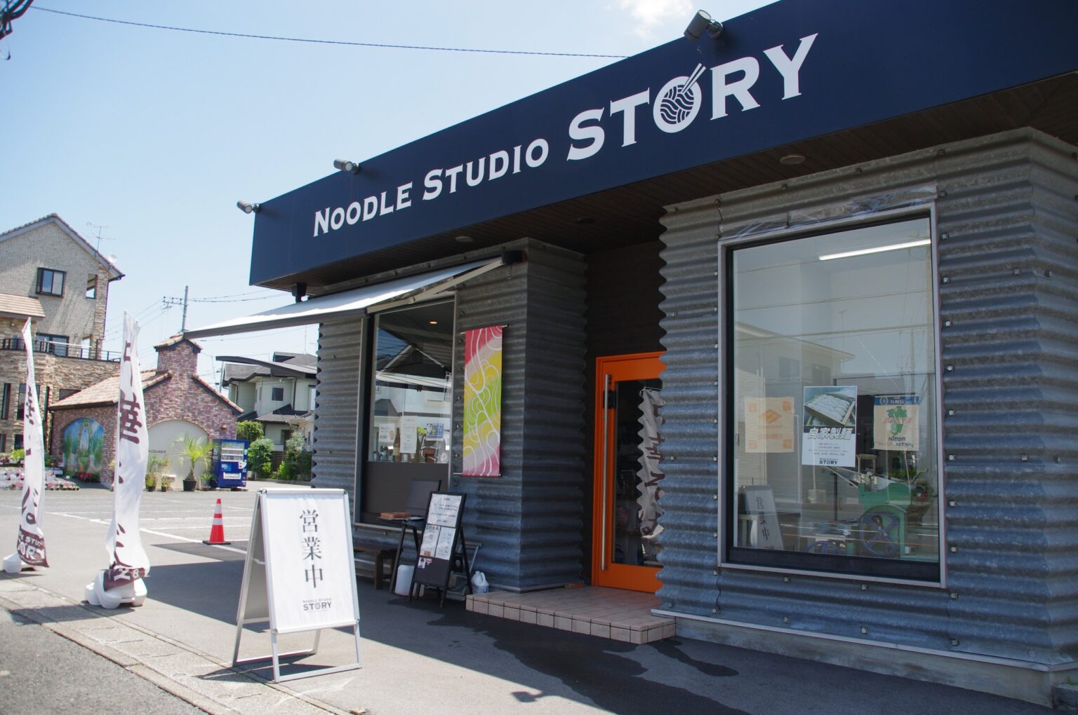 2周年を迎える野木町の新星ラーメン店｜NOODLE STUDIO STORY | とりぷれ