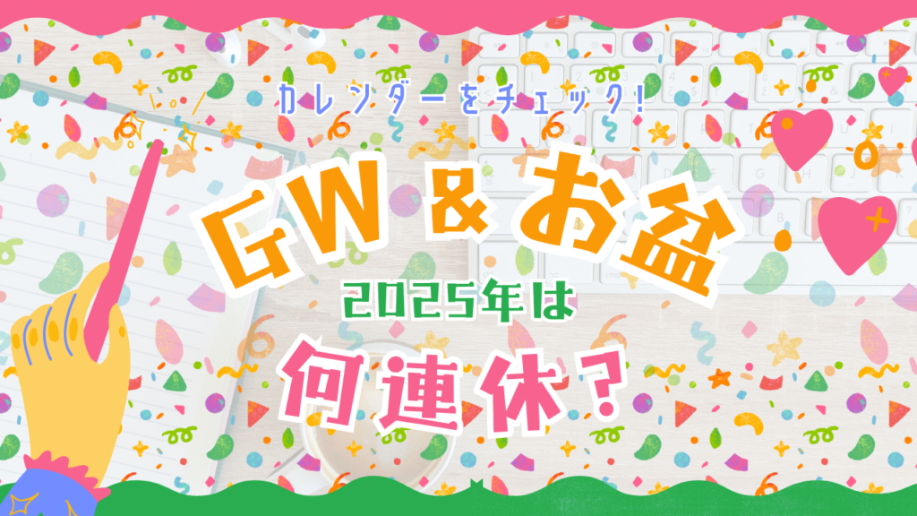 栃木市で2年に一度の「とちぎ秋まつり」イベント日程、駐車場情報などをお伝えします | とりぷれ